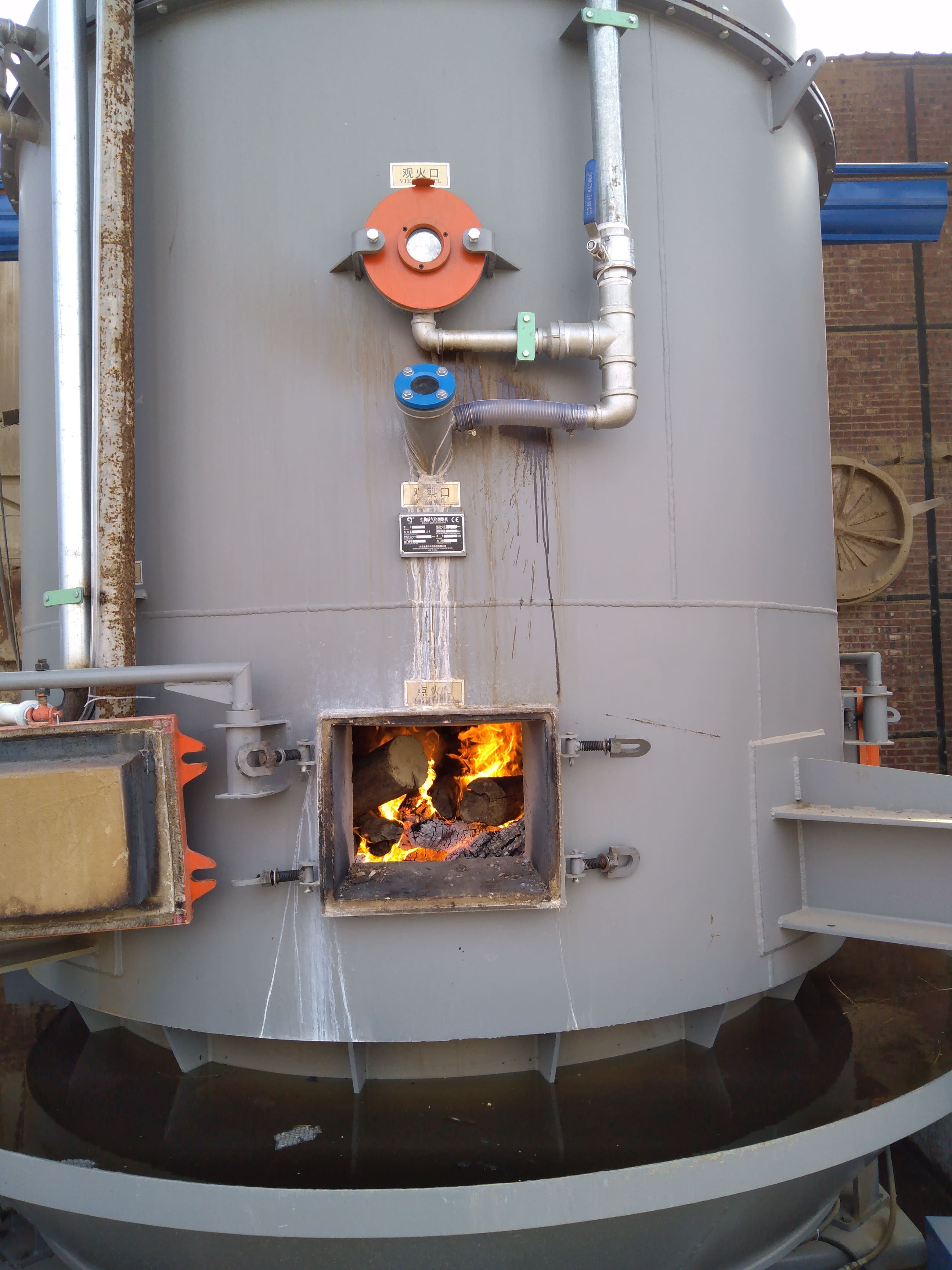 Haiqi Pyrolysis Gasification Project