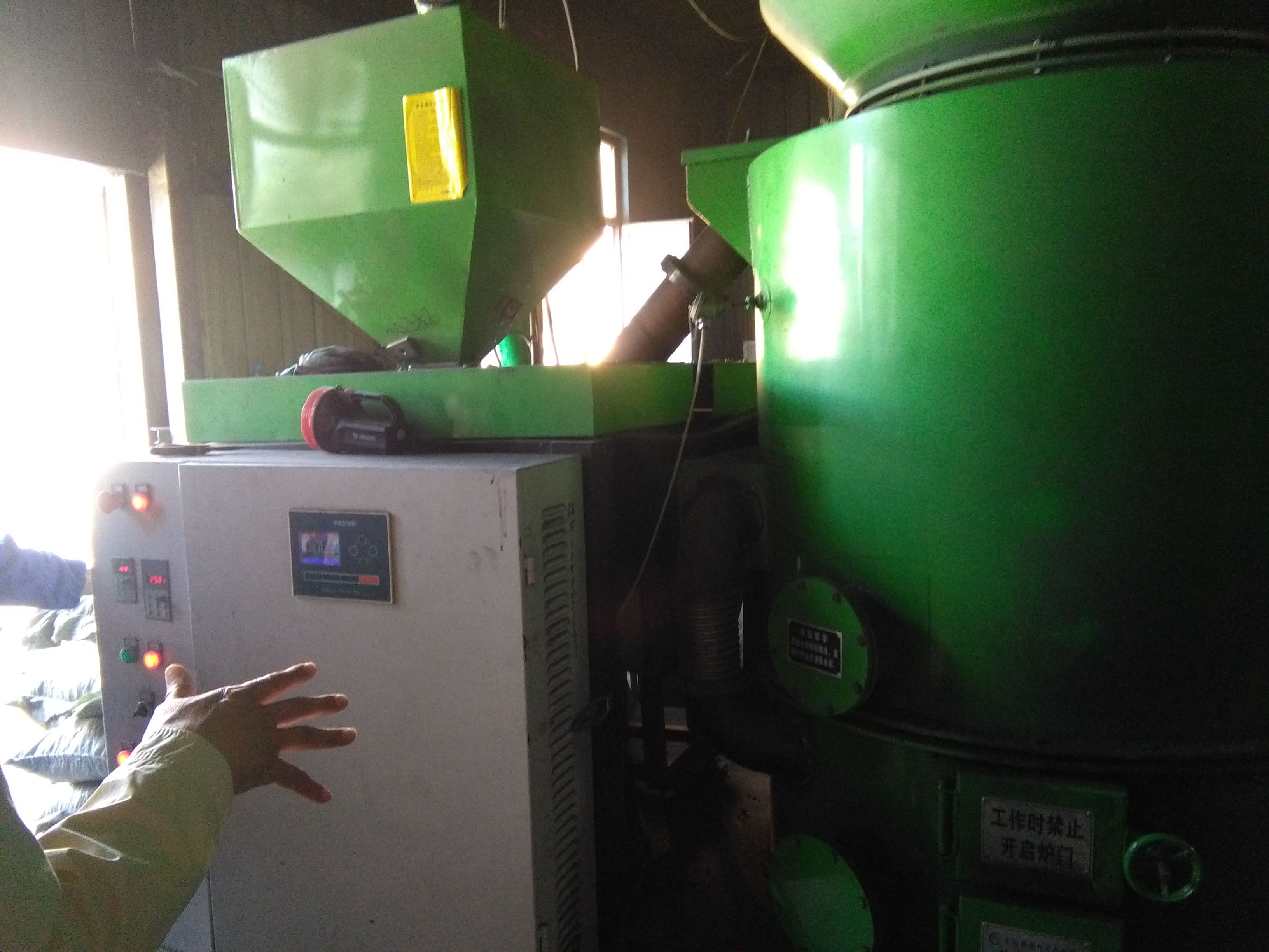 Haiqi Pyrolysis Gasification Project