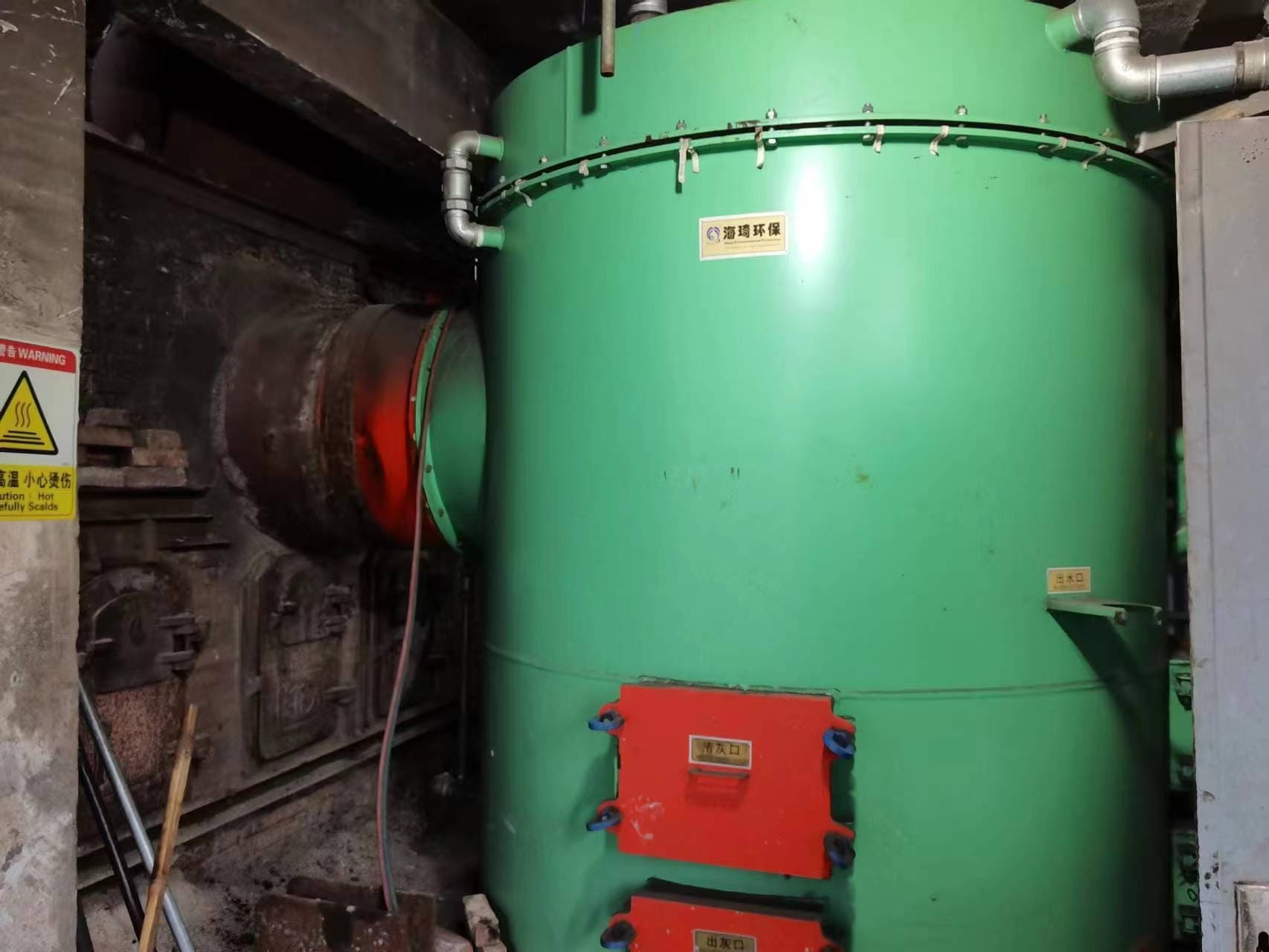 Haiqi Pyrolysis Gasification Project