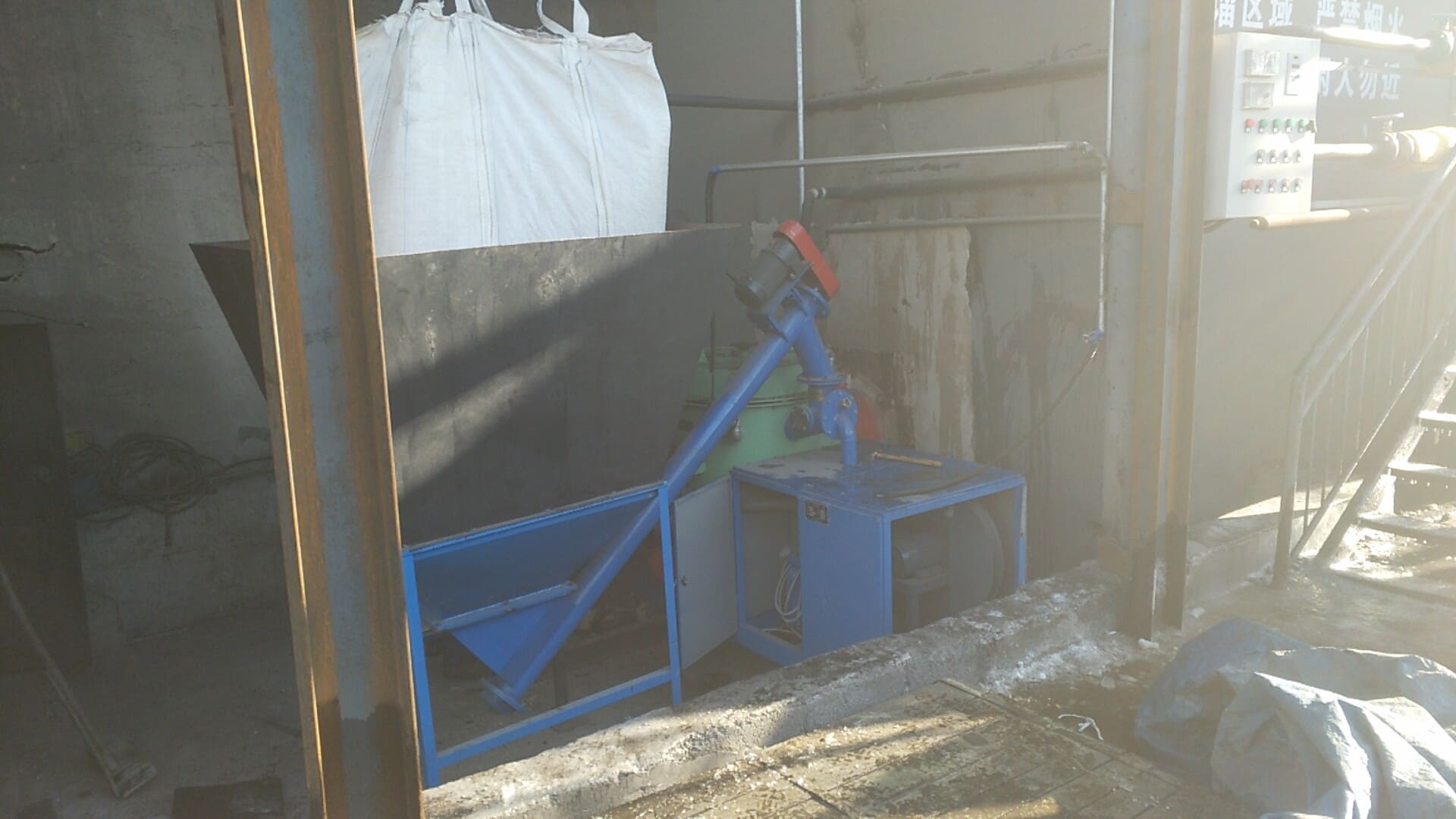 Haiqi Pyrolysis Gasification Project