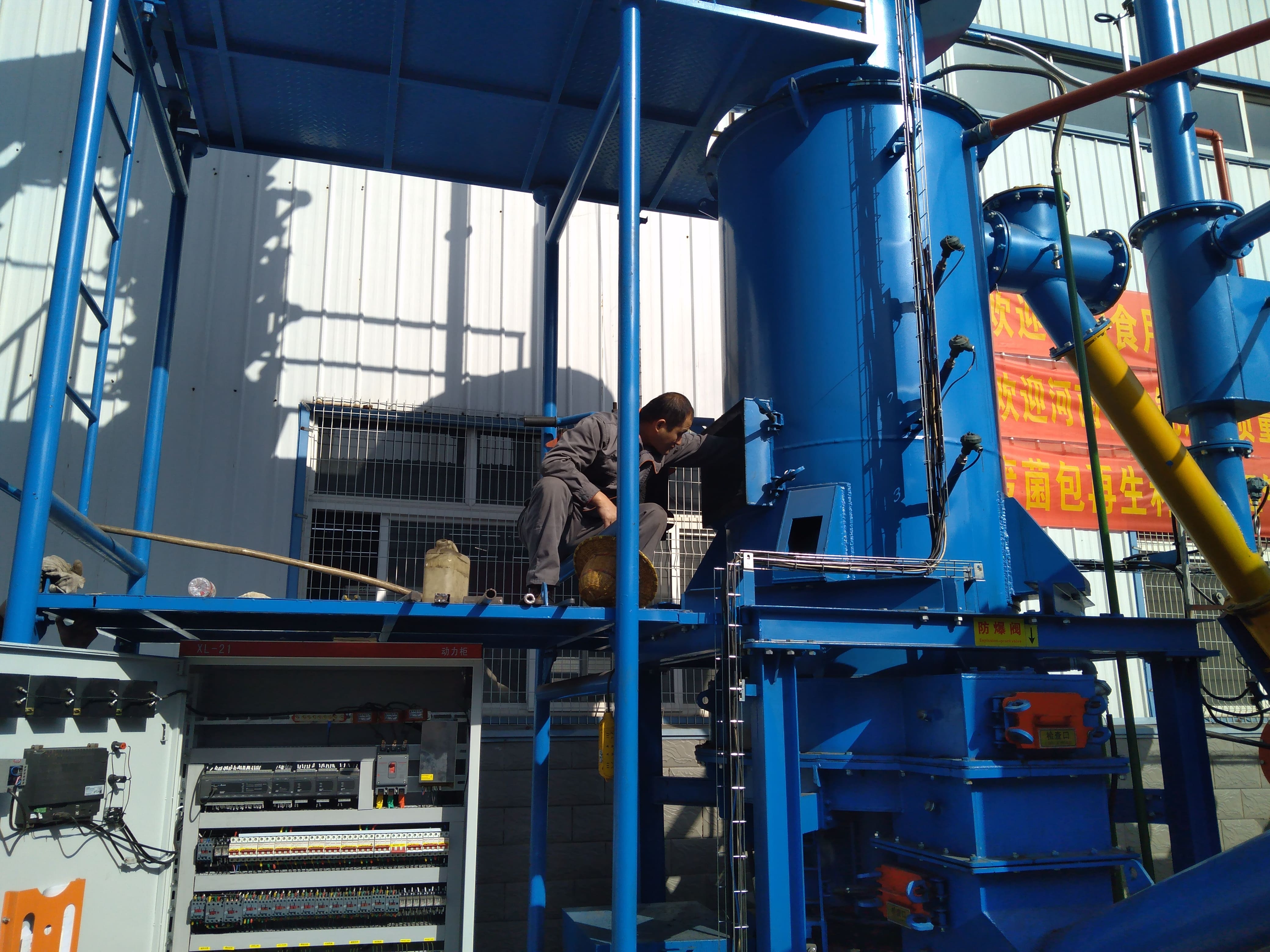 Haiqi Pyrolysis Gasification Project
